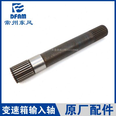 4/55风4/拖拉机/常州东46070//4/0轴9原输入40配件10变速箱448075