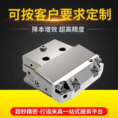 EROWA线切割夹具SYSTEM3R放电夹具WEDM丝切割夹具系统快速夹具