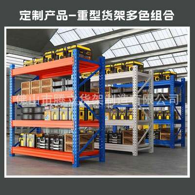 现货移动层板货架拆装阁楼仓储货架冷扎钢材重型货架厂家