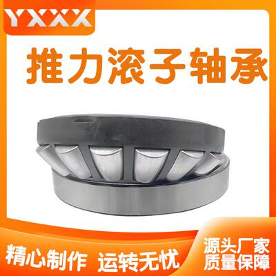 厂家直供 29422 29424 29426 29428 M E 推力圆锥滚子轴承