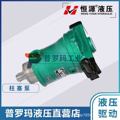 10PCY 25PCY 63PCY 80PCY 100PCY 160PCY 250PCY14-1B轴向柱塞泵