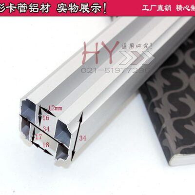 方铝型材卫生间隔断配件拉杆型铝合金型厕所卡管  公共H铝材H