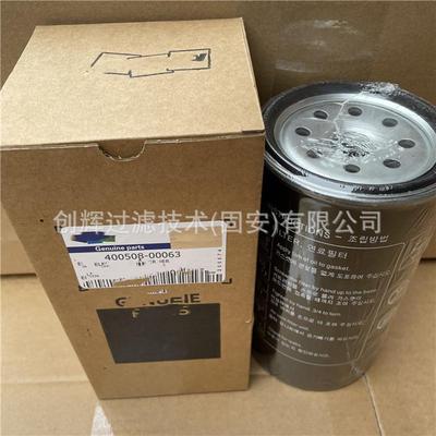 现货400508-00063油水分离器滤芯