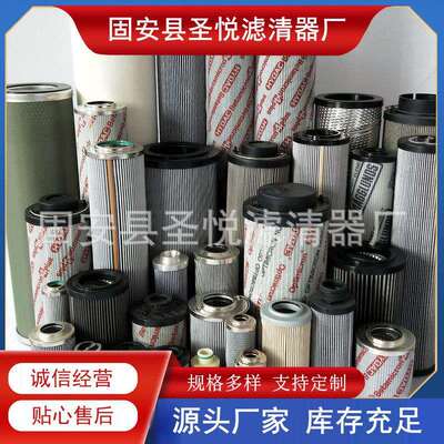 R928005855 1.0063H10XL-A00-0-M滤芯互换力士乐REXROTH滤芯