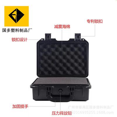 210仪器箱ABS塑料工具箱 密封航空箱 防潮工具箱 设备防护箱