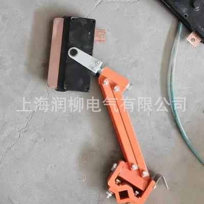 炉窑集电器单极HJD-1250A滑触线集电器耐高温滑触线H型滑线受电器