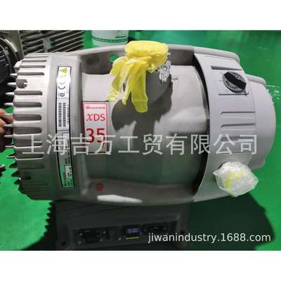 爱德华 XDS35i 真空泵 维修 配件 现场服务