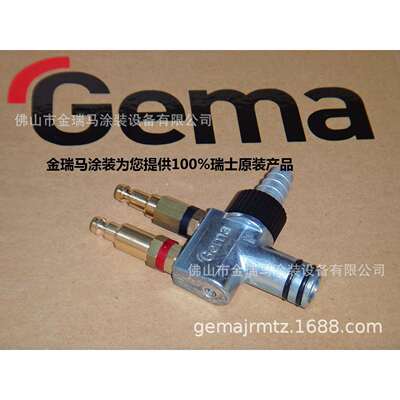 供应瑞士金马OptiFlow IG02 发射器 瑞士金马CG04专配粉泵