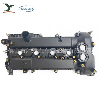适用路虎揽胜极光款 汽车发动机汽缸盖气门室盖LR070360 LR056035