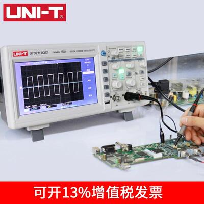 优利德UTD2202CEX数字50M存储示波器100M双通道UTD2102CEX+示波器