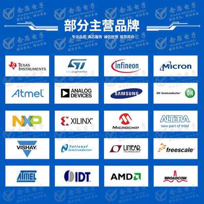 STPMIC1DPQR 贴片WFQFN-44(5x6) 丝印STPMIC1D 专业电源管理PMIC