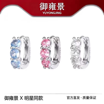 F136钛合金耳钉锆石耳环男女