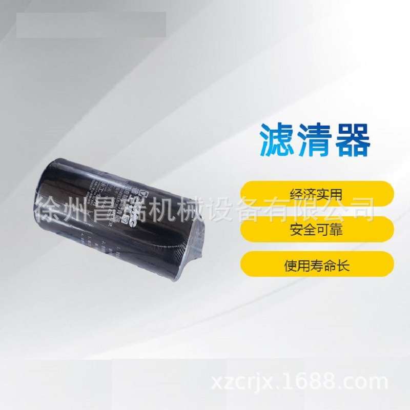 徐工装载机原厂配件860116239杭齿变速箱滤清器 0750131053H