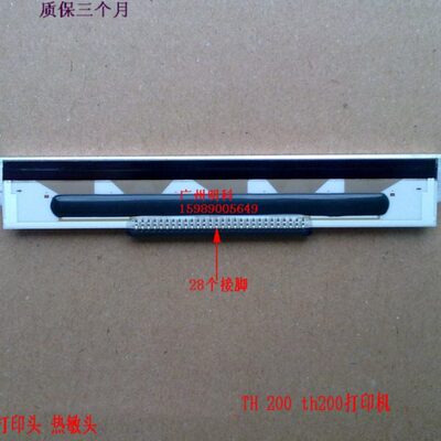 德利多富 TP07 th200 200 打印机 打印机 ATM 配件 热敏头 打印头