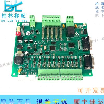 B0-电梯.0E /1板2C2SV现货V -英威腾莱茵爱默轿顶1生0AM1.CT出售