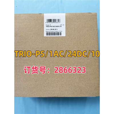 菲尼克斯电源TRIO-PS/1AC/24DC/10 2866323 TR10-PS/1AC/24DC