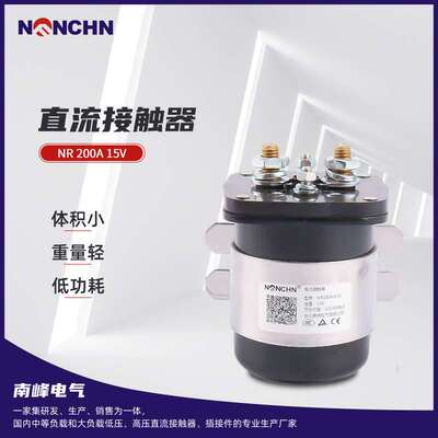 直流接触器 NR 200A 15V电动叉车配件 电气零件接触器直流接触器