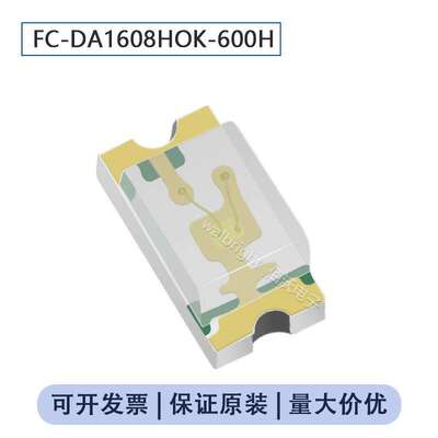 国星光电SMD LED 0603(1608)橙色橙灯 4K/盘 FC-DA1608HOK-600H