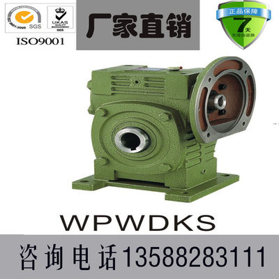 WP蜗轮蜗杆减速机变速器