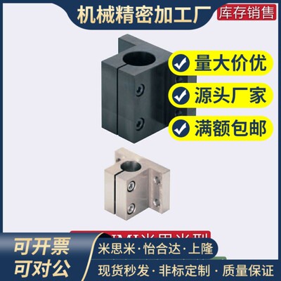 底座用支架CLTB CLCB CLCAM CLTAM10 12 15 16 20 25 30 35 40 50