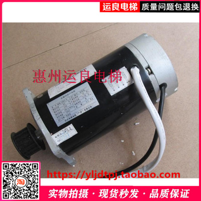 惠州运良电梯配件广州广日电梯轿厢门MPM-2065永磁同步门机门电机
