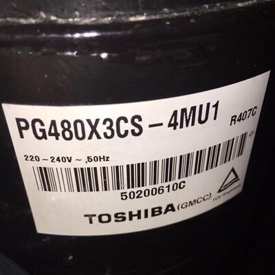 PG480X3CS-4MU1 全新原装3匹美芝空调压缩机 R407C