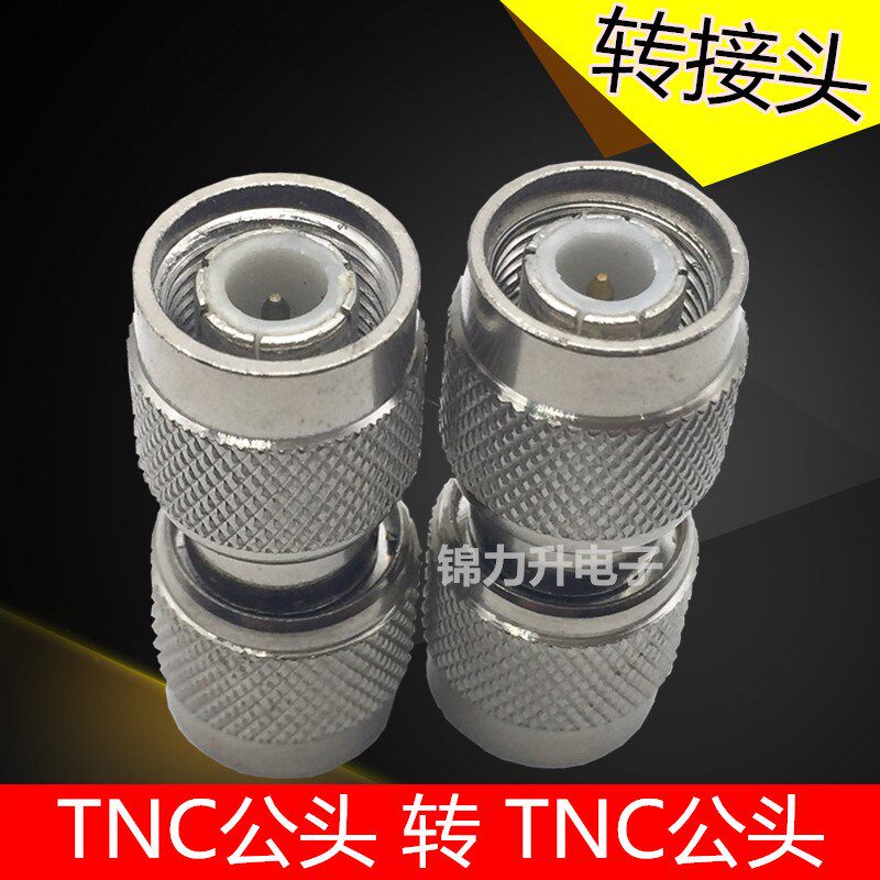 射频同轴转接头TNC公头转TNC公头连接器接头转换头TNC-JJ公头转公