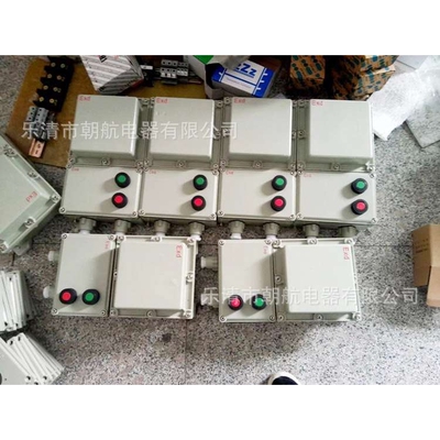 防爆磁力启动器QCX5-22 BQC-40A 防爆开关盒 进线4平方 60A总开