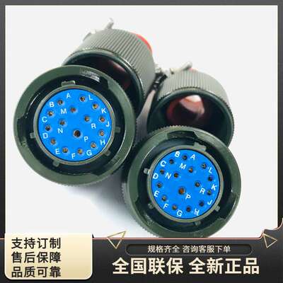 KD3116F14-15S KD3110P14-15PNL KD3112E14-15P 圆形电信号焊接头