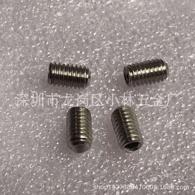M3*8不锈钢凹端紧定DIN913/916内六角机米螺丝机米螺钉无头螺丝