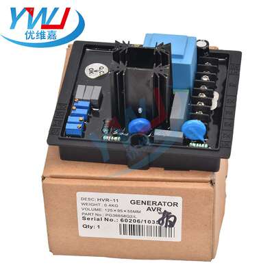 HVR-11柴油机发电机稳压调压板 发电机配件 电压调节板 AVR