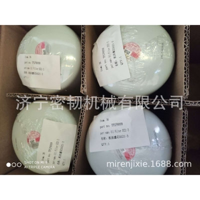 装载机配件SL30/SL50/SL60机油滤芯DG966-06205/53C005