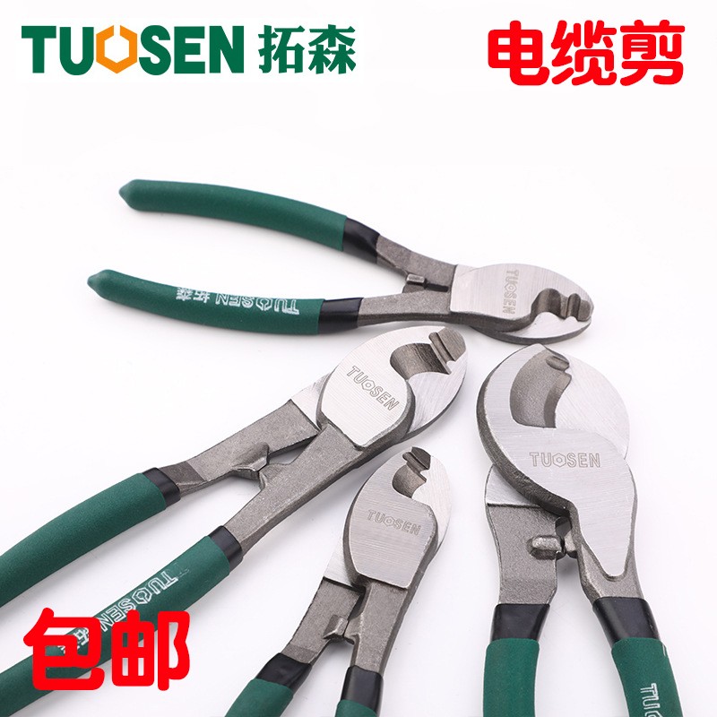 拓森6/8/10寸电线电缆断线钳电工线缆剪刀手动工具小头大头电缆剪
