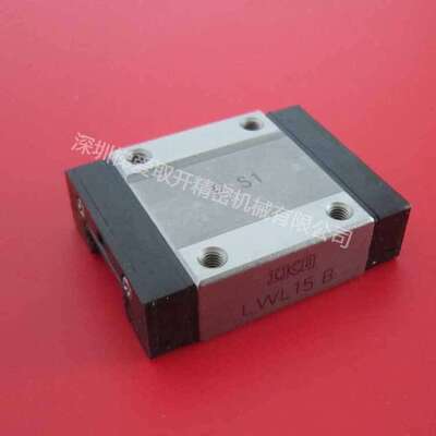 IKO直线导轨微型滑轨滑块LWLG7B LWLG9B LWLG12B LWLG15B导轨