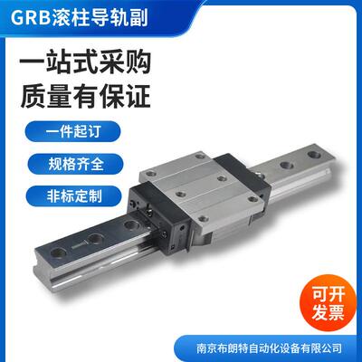 滚柱直线导轨滑块GZB45AAL GZB45BAL DZ45ZAL DZ55ZAL滚柱导轨块