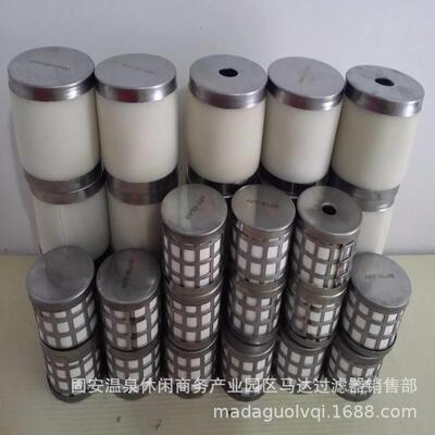AMD650-14-X37 AMG-EL650 AMF-EL650 AFF-EL37B替代SMC滤芯