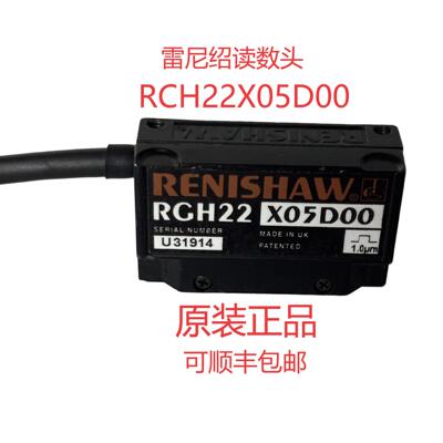 雷尼绍光栅尺读数RGH22X05D00光栅尺套装雷尼绍读数头江苏常州