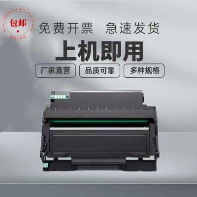 适用Xerox施乐B230粉盒B225 B235打印机墨盒235硒鼓013R00691鼓架