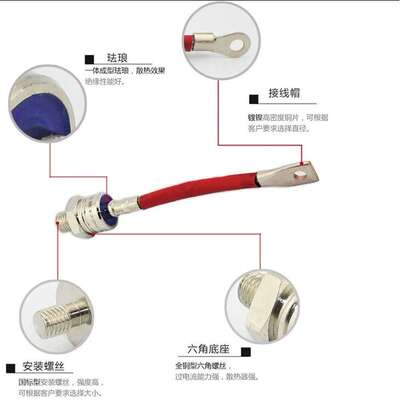 整流器螺旋二极管W0628SA40 W0628SA150 W0628RA151 W0508SA120