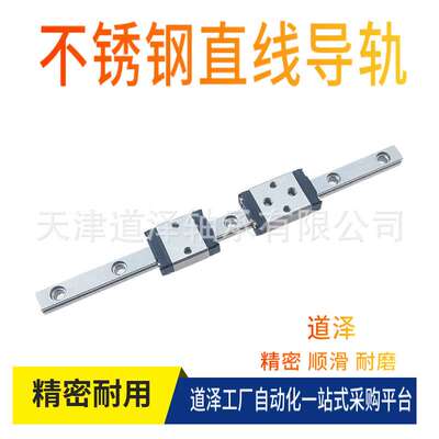 MSISMdz直线导轨SSELB SSE2B SSEBL SSEB6G-25 40 55 70 85 100