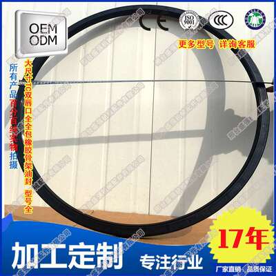 厂家专业制造外铁壳油封 AB5746A0 330*370*20钢厂煤场用铁皮油封