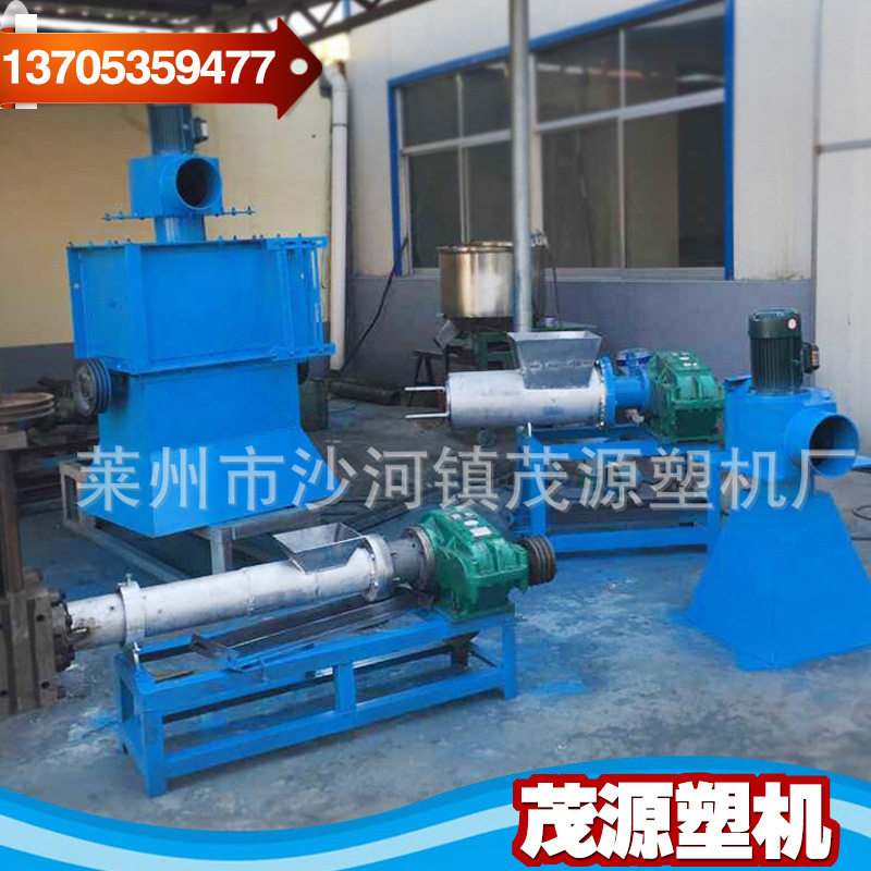 供应废泡沫回收造粒机 泡沫再生造粒颗粒剂 环废旧塑料制品造粒机