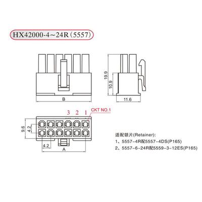 阻燃V0 乳白色 HXH红星接插件 HX42000 5557-2R/4R/6R/8R/10-16R