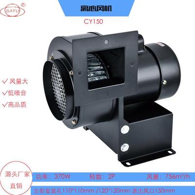 高温风机EFAN-150350风机CY150-A-Q+2+P3-1-370W带油口高温胶密封