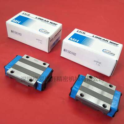 IKO自润滑直线导轨MHTG20 MHTG25 MHTG30 MHTG35 MHTG45滑块