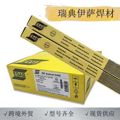 ESAB瑞典伊萨OK Tigrod 309MoL耐腐蚀 ER309LMo氩弧焊不锈钢焊丝