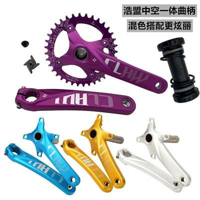 台产prowheel 浩盟山地车中空一体牙盘 曲柄 改装单双盘9 10 11速