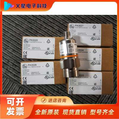 IFM易福门假一赔十PA3020 PA3021 PA3022 PA3023  PA3024 PA3028