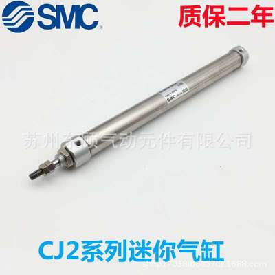 SMC迷你气缸CJ2D/CDJ2D10-15-30-45-60-75-100-125-150Z-B