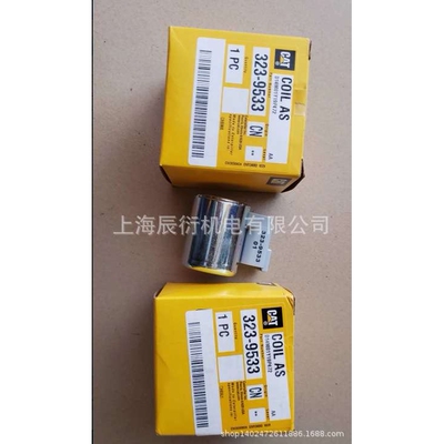 CAT卡特C9.3B C7 3516B 3406E线圈组件323-9533 3239533